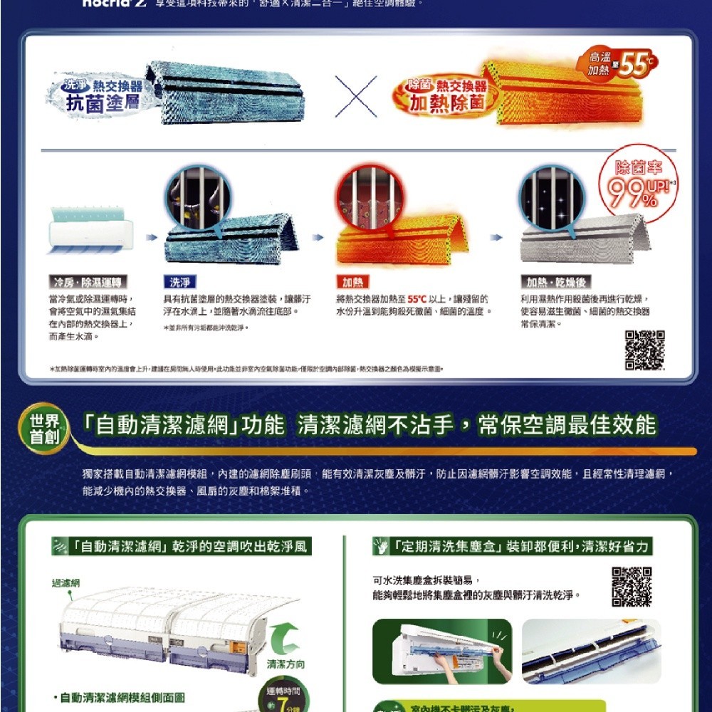 【富士通Nocria Z 系列】變頻冷暖分離式空調2-4坪(ASCG022KZTA/AOCG022KZTA) | 蝦皮購物