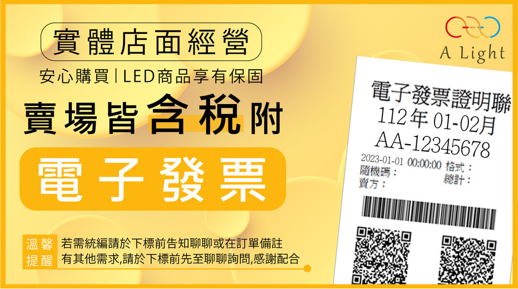 (A Light)附發票 節能標章 高氏 KAOS LED 7.5W 9.5W 12W 15W 燈泡 通過台灣CNS認證 | 蝦皮購物