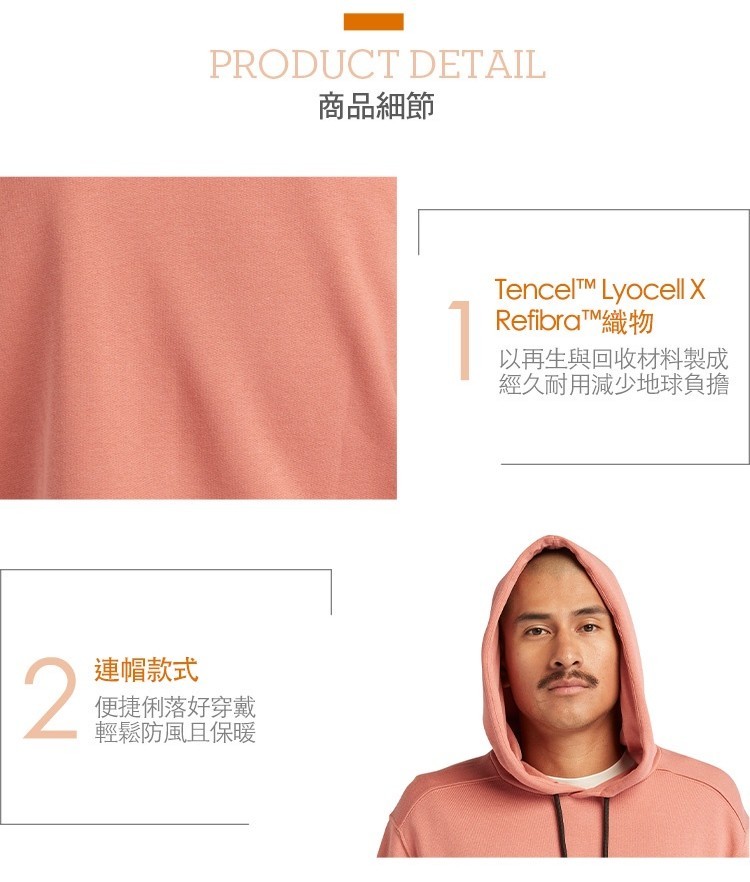 Timberland 中性桃心花木色 TENCEL™ X REFIBRA™ 麂皮絨印花圖案連帽大學T|A6QTSDJ1 | 蝦皮購物