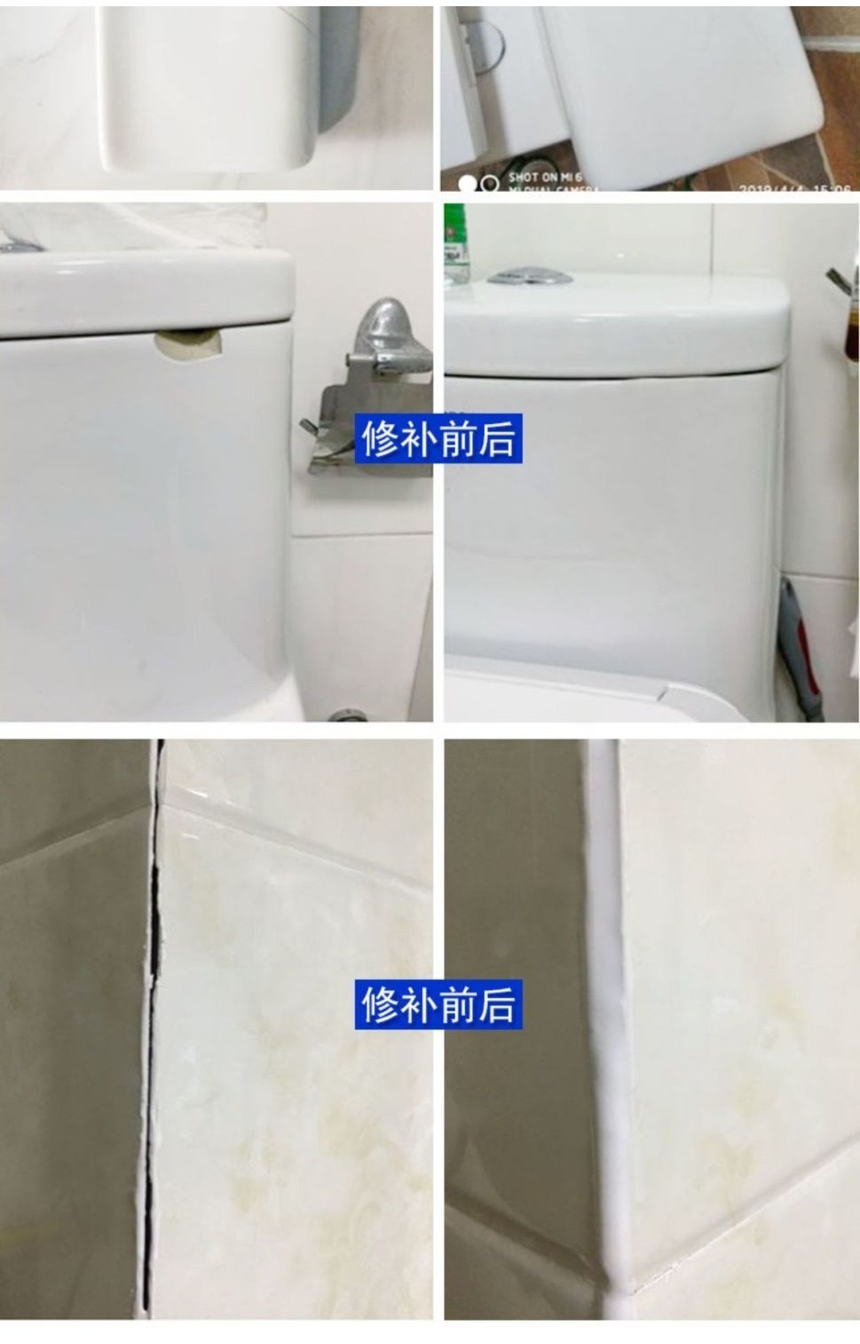 馬桶裂紋裂縫修補劑 水池水槽修補劑 無痕坑洞修補劑 瓷磚裂痕修補劑 洗臉盆修補劑 強力修補劑 陶瓷修補膏 BNVV | 蝦皮購物