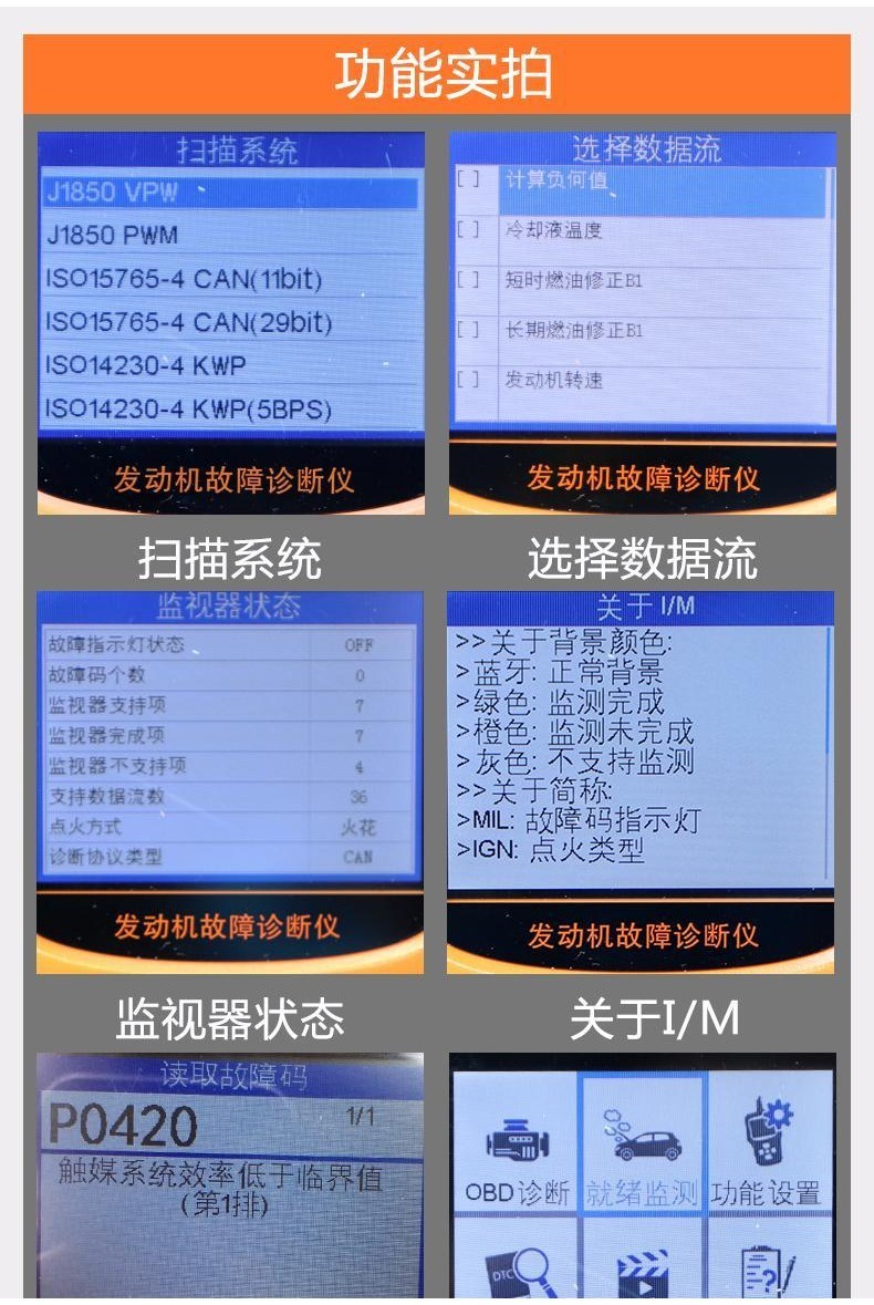 臺灣可開發票OM1200汽車診斷檢測儀OBD行車電腦通用解碼器髮動機故障碼燈清除 汽車電腦診斷器 汽車故障診斷儀維修儀 | 蝦皮購物