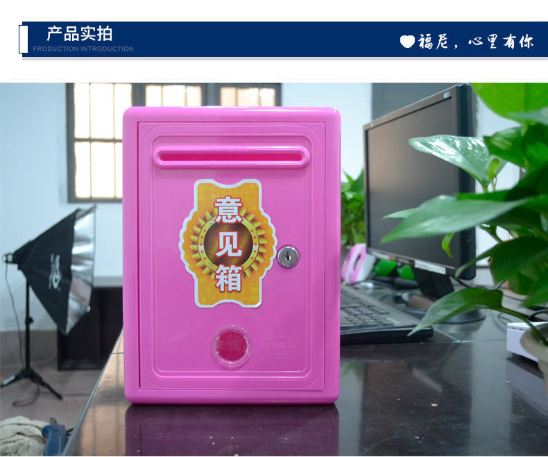 {保固~免稅}防水意見箱投訴建議箱掛墻帶鎖室外創意信箱免打孔投訴舉報箱定製 OIKM | 蝦皮購物