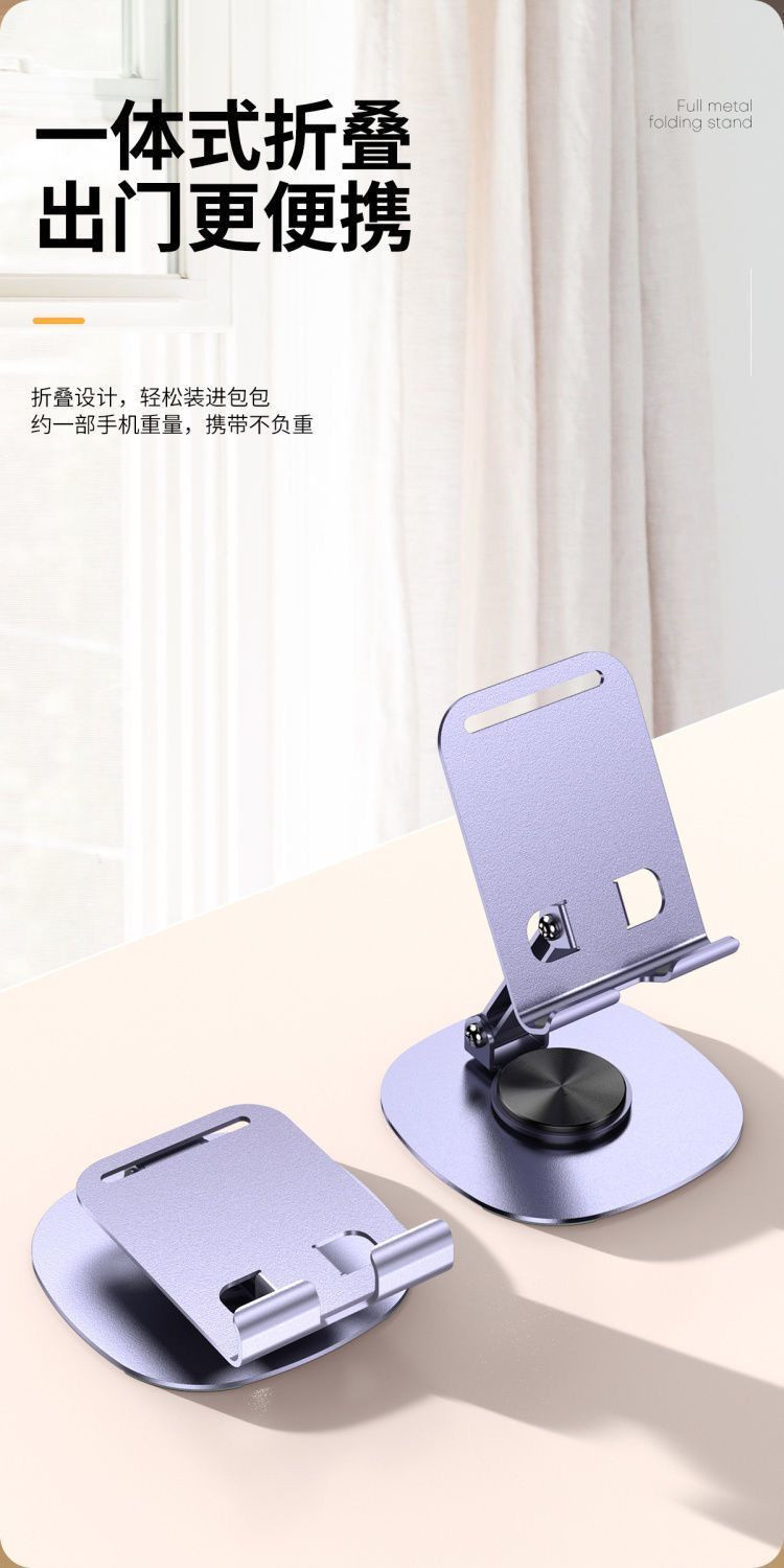 🔥臺灣出貨24H🔥全金屬360度旋轉手機支架桌麵高檔機械平闆通用折疊解壓支架直播hhfoof | 蝦皮購物