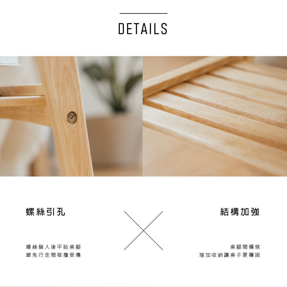 RICHOME TA430 直樹茶几(實木)(導圓角設計)-2色 茶几 桌子 方桌 辦公桌 實木 | 蝦皮購物