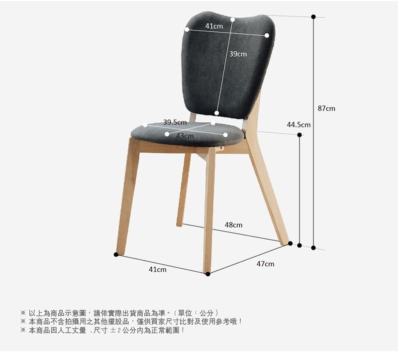 RICHOME DS077 伯特餐桌椅(麂皮椅墊)(實木) 餐桌椅 餐桌 一桌四椅 實木 餐椅 | 蝦皮購物