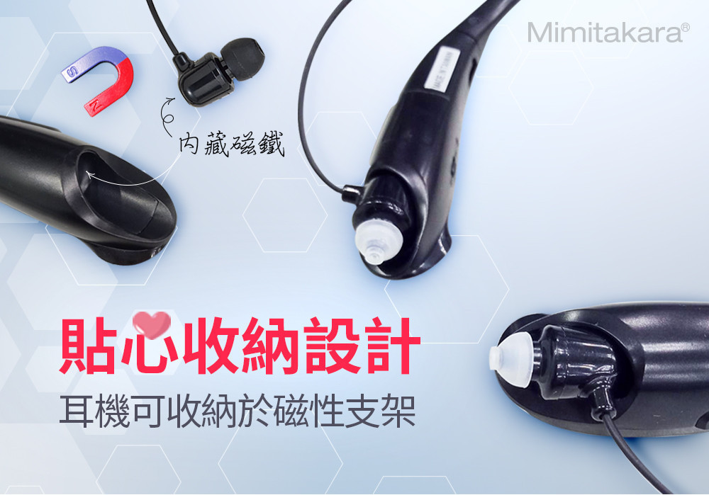 福利品【Mimitakara耳寶】充電脖掛型藍牙助聽器 6K5A 晶鑽黑 官方直營 [重度適用][方便運動][支援藍牙] | 蝦皮購物