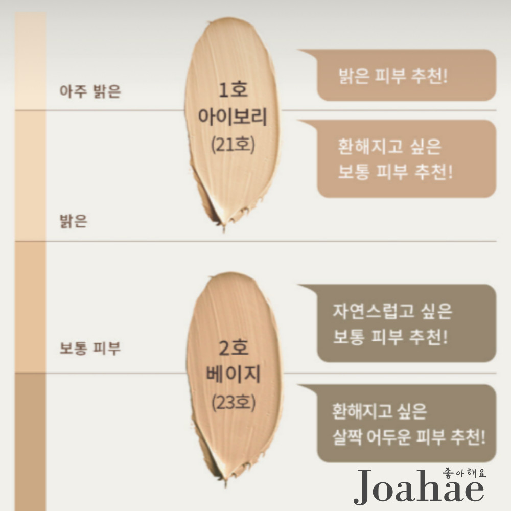 【Joahae】OBgE｜ 🆕自然遮瑕粉底棒 男士遮瑕 BB霜 防曬 保濕乳液 李帝勳代言 | 蝦皮購物