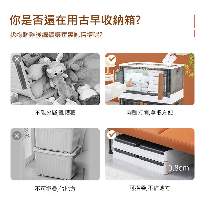 HAIXIN 可折疊收納櫃【升級鎖扣 雙開收納】雙開收納 收納櫃附輪 免安裝收納箱 家用儲物櫃 儲物箱 48/72L | 蝦皮購物