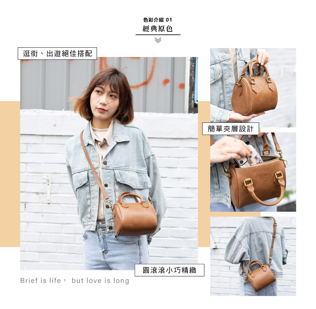 【CALTAN台灣現貨】真皮/斜背包 | 真皮迷你經典波士頓包 234025 六色 | 蝦皮購物