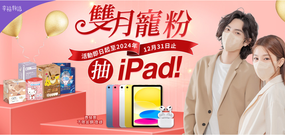 艾爾絲EYL'S 成人平面醫療口罩 Light輕時尚 50入 素色 【BenQ 明基 健康生活】 | 蝦皮購物