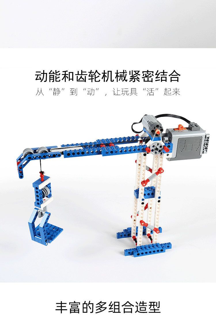🤖🤖🤖編程機器人 兼容樂高積木 9686電子機械組 STEM敎育敎材 wedo2.0玩具【老趙精選】可開票 | 蝦皮購物