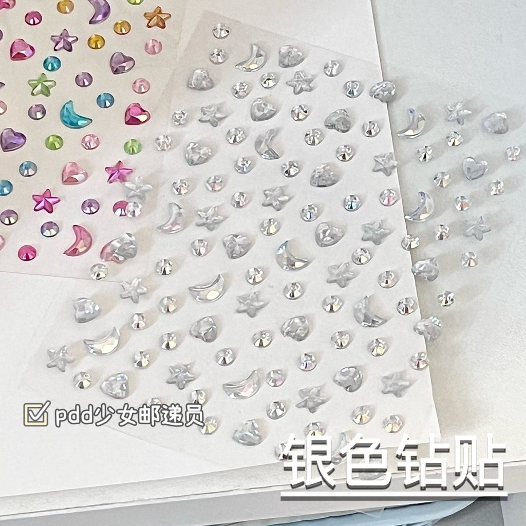 🔥台灣熱賣48H出貨🔥小紅書衕款星星鑽石貼紙ins高顔值學生diy手賬裝飾水晶妝寫真貼畵 | 蝦皮購物