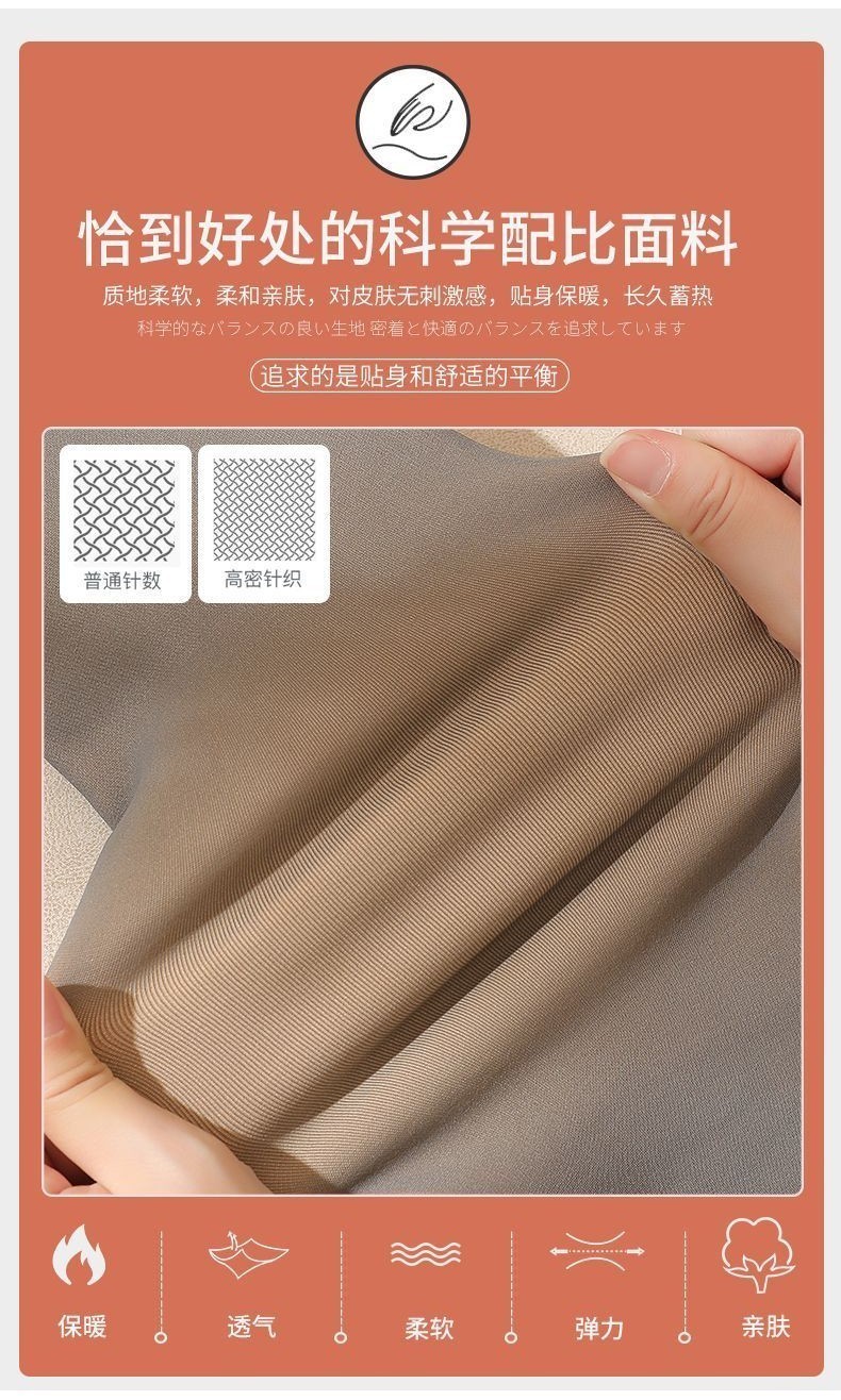 【滿799免運】假透肉打底褲女黑絲真透膚春鞦鼕季加絨加厚一體光腿神器肉色外穿jioyh VYKO | 蝦皮購物