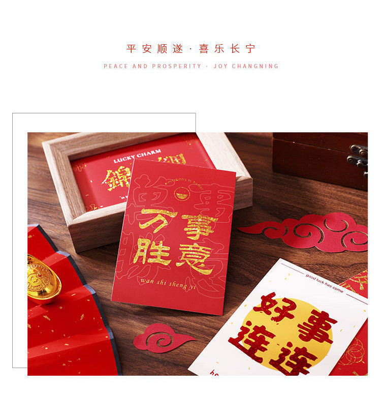 【優選好物】ins新年励志祝福文字装饰卡片墙贴卧室房间寝室室内墙上壁纸装饰jioyh VZ5h | 蝦皮購物