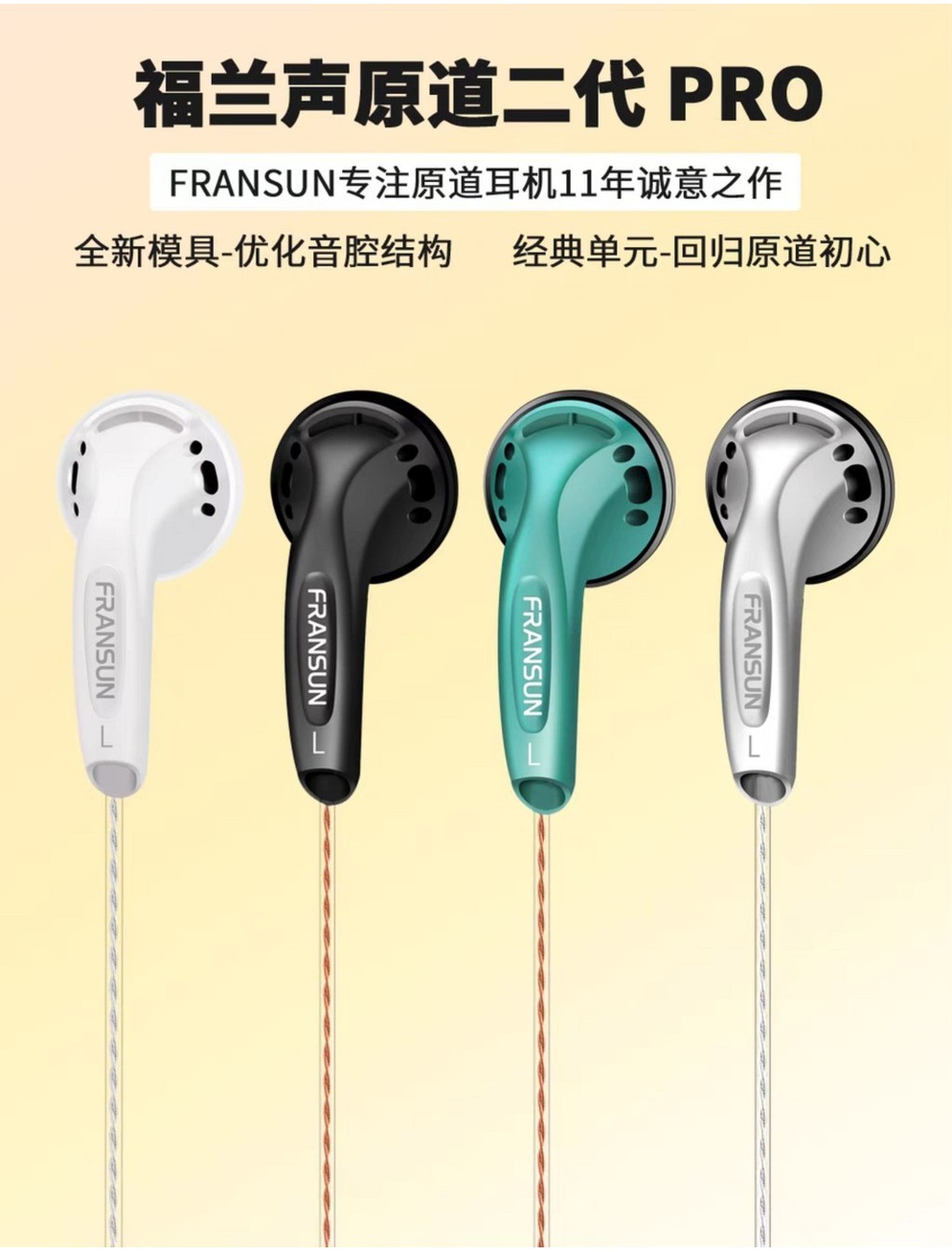 NiceHCK 原道 可欣 可換線 三代 FRANSUN vido 原道媛 二代Pro Type-C數字DAC有線耳機 | 蝦皮購物