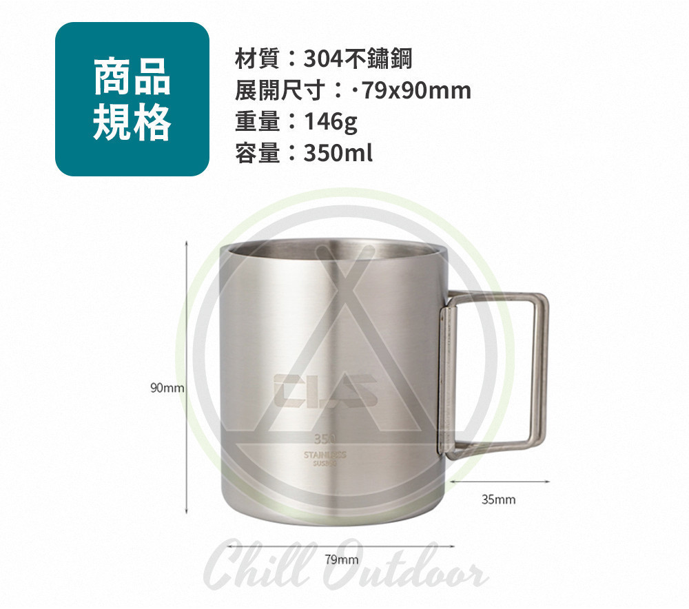 [桃園/新北店面24H出貨]CLS野營杯 304不鏽鋼折疊杯 雙層隔熱馬克杯 不銹鋼隔熱杯 露營水杯 啤酒鋼杯 折疊 | 蝦皮購物