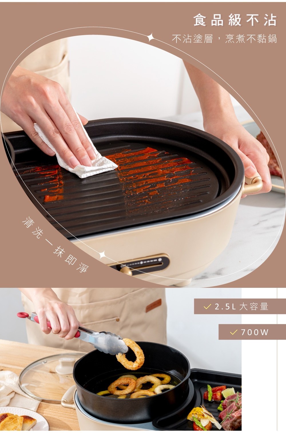 【KINYO 雙溫控火烤兩用爐2.5L BP-092】料理鍋 電烤盤 烤盤 美食鍋 涮烤盤 火鍋 火烤兩吃 不沾鍋 | 蝦皮購物