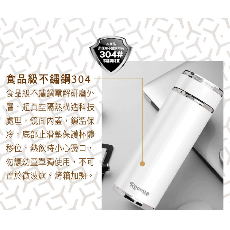 Recona 350ml 陶熹骨瓷超真空保溫杯｜骨瓷保溫瓶｜骨瓷內膽保溫杯｜不鏽鋼保溫瓶 | 蝦皮購物