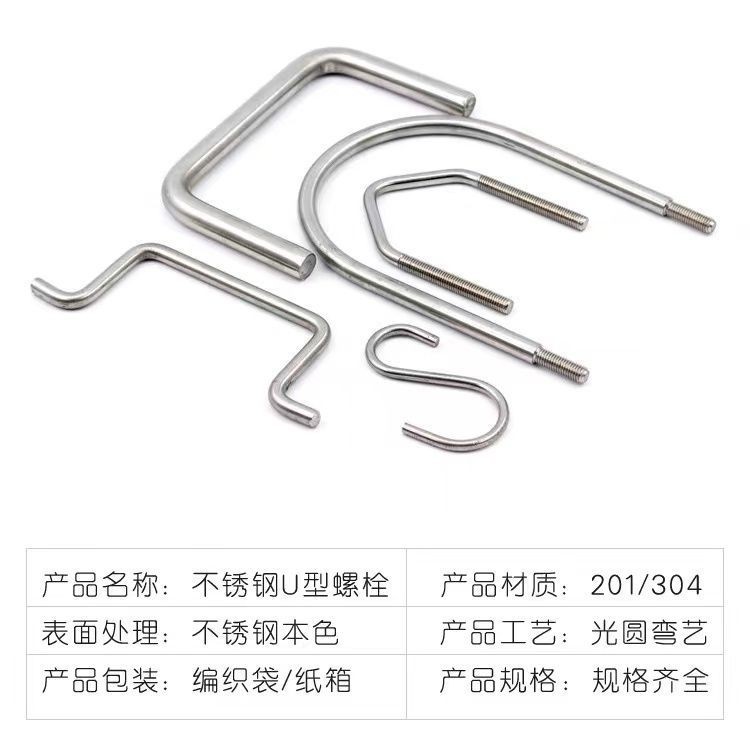 發🍕~精品特惠~不銹鋼304 201實心棒圓鋼空心管折彎 Q235圓棒折彎彎管鋼筋折彎 | 蝦皮購物