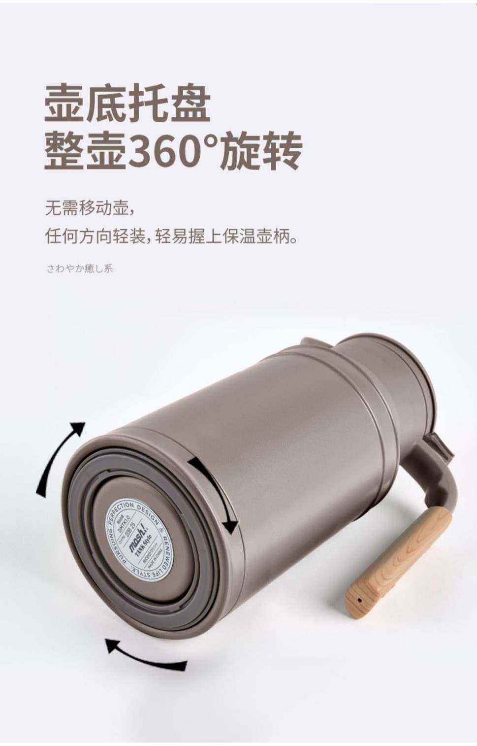 🔥日本mosh 1.5L/1.8L保溫壺 傢用大容量 304不銹鋼暖壺 熱水壺 把手水瓶 復古保溫水壺 | 蝦皮購物