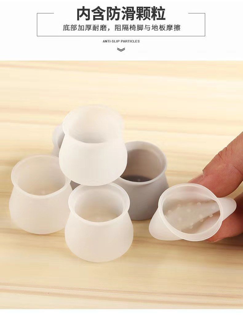 🔥特殺優品🔥🌟可開發票🌟通用硅膠桌椅腳套桌子腳套凳子腳墊防滑靜音耐磨椅子墊凳腳套防滑 IN7E | 蝦皮購物