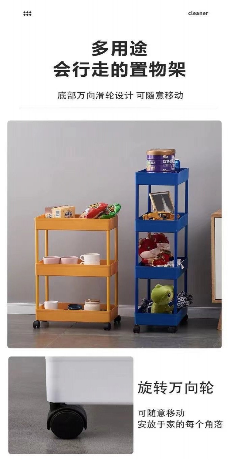 🔥臺灣出貨🔥小推車置物架落地廚房浴室移動零食衛生間多層臥室床頭收納儲物架hhfoof | 蝦皮購物