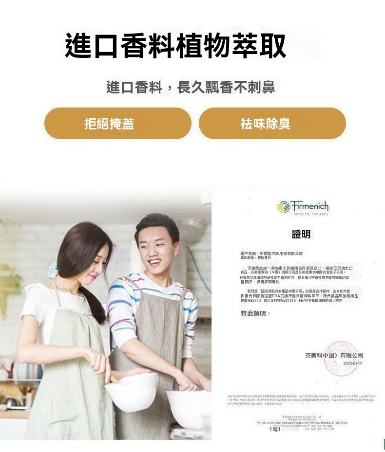 🔥臺灣出貨48H🔥清香型洗衣服留香液留香劑去異味香薰精油增香液超濃縮水性香水hhfoof | 蝦皮購物