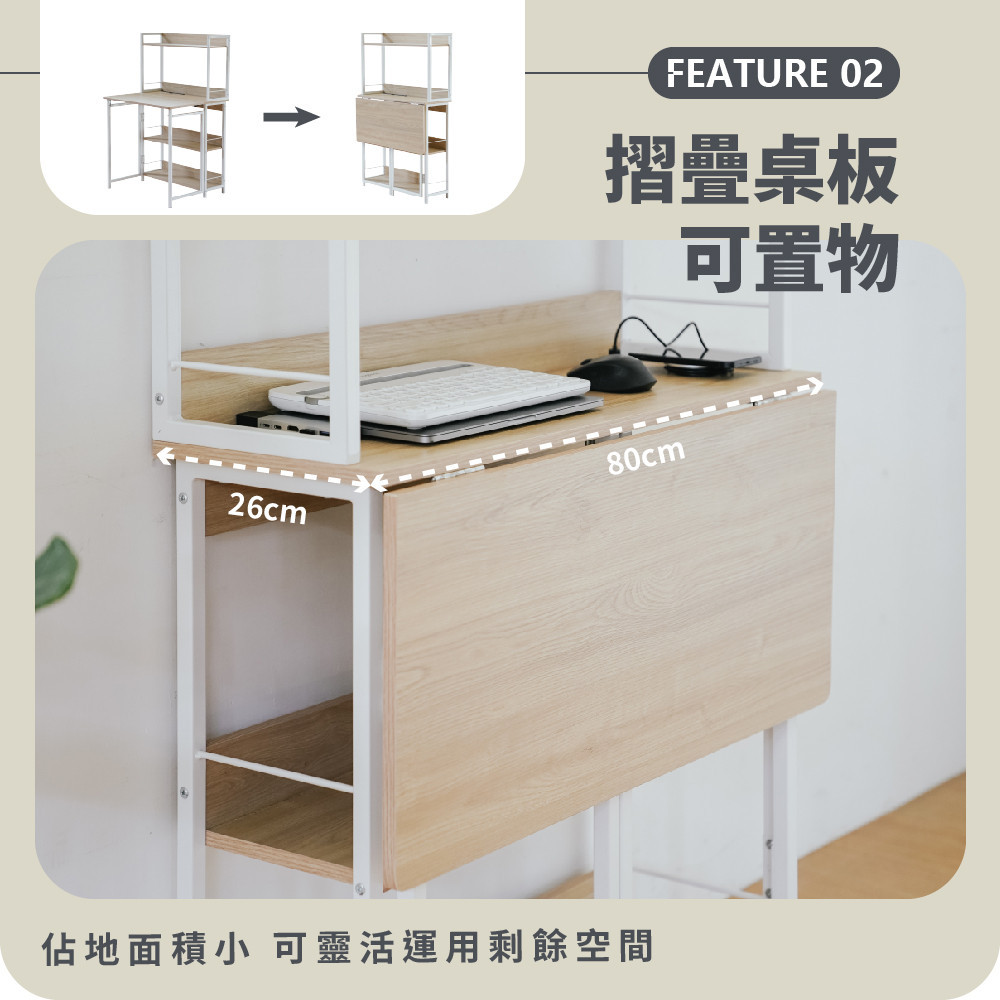 RICHOME DE-315折疊收納書桌 摺疊桌 書桌 電腦桌 辦公桌 工作桌 化妝桌 | 蝦皮購物