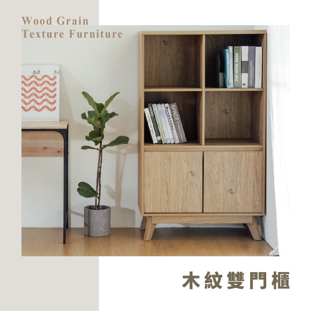 RICHOME TV170 詩貝收納櫃(可移動式層板) 置物櫃 收納櫃 櫥櫃 書櫃 | 蝦皮購物