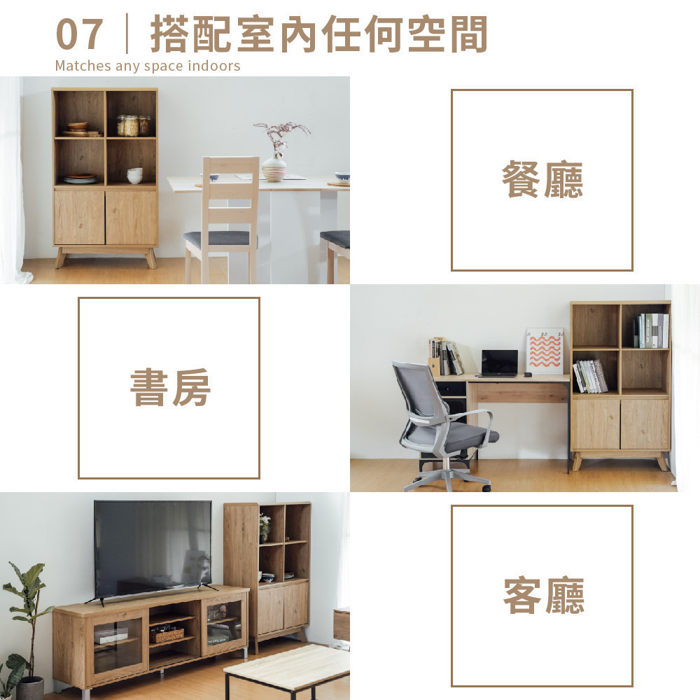 RICHOME TV170 詩貝收納櫃(可移動式層板) 置物櫃 收納櫃 櫥櫃 書櫃 | 蝦皮購物