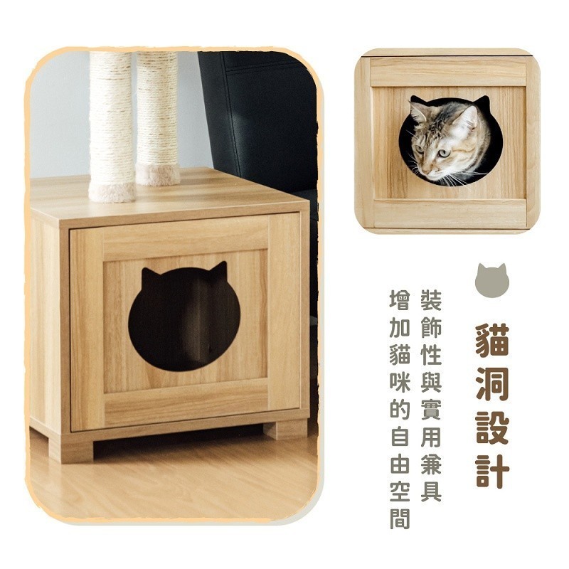 RICHOME DR242 凱特收納櫃(防潑水)(緩衝門紐) 貓樹櫃 收納櫃 貓窩 寵物窩 貓抓台 | 蝦皮購物