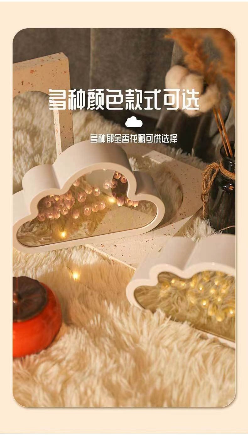 🔥臺灣出貨🔥雲朵鏡子鬱金香小夜燈diy手工製作花海生日禮物送女生閨蜜情人節hhfoof | 蝦皮購物
