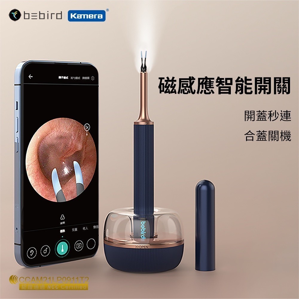 Bebird Note3 Pro Max 蜂鳥智能可視採耳棒 可挖可夾 高清內窺鏡 挖耳棒 掏耳棒 | 蝦皮購物