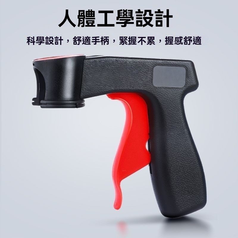 🔥臺灣出貨48H🔥便攜式助力噴槍自噴漆通用翻新改色手柄噴漆工具噴罐噴膜噴管噴槍hhfoof | 蝦皮購物