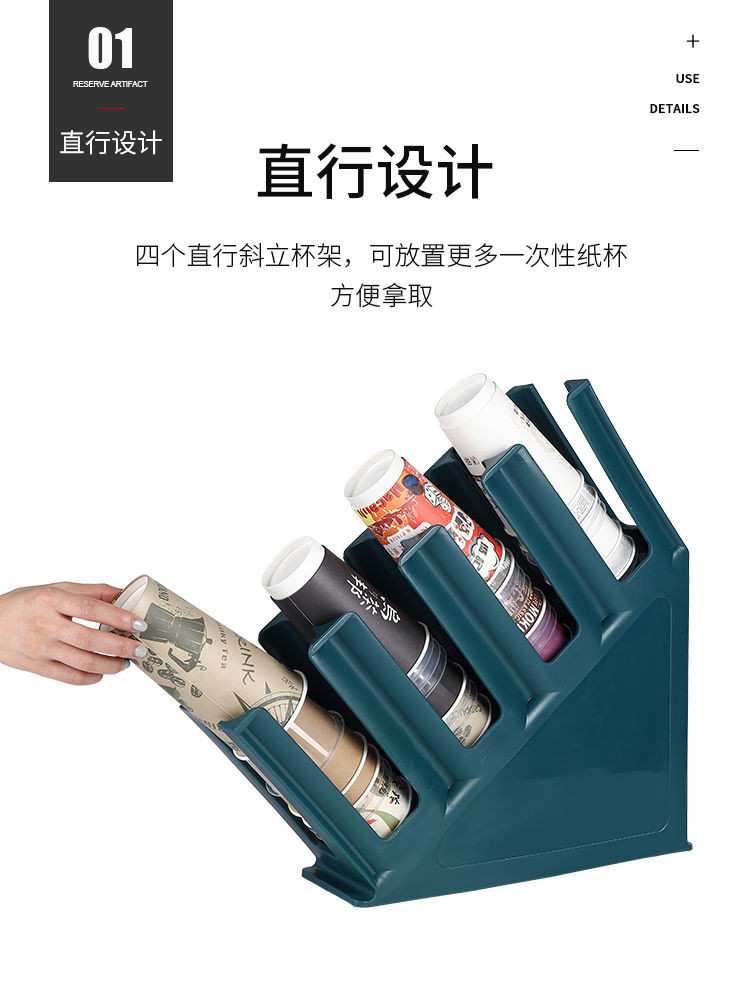 紙杯架 飲料杯架 紙杯收納盒 分杯架 取杯架 取杯器 紙杯盒 紙杯收納 飲水機取杯架 奶茶店 咖啡吧檯 商用 家用 免打 | 蝦皮購物
