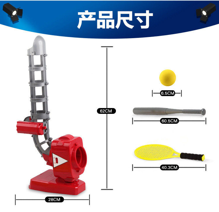 可開發票COYDOY網球棒球戶外玩具親子互動室內家用體育運動器材自動髮球機 自動發球機 桌球訓練器 單人練球機器 桌球發 | 蝦皮購物
