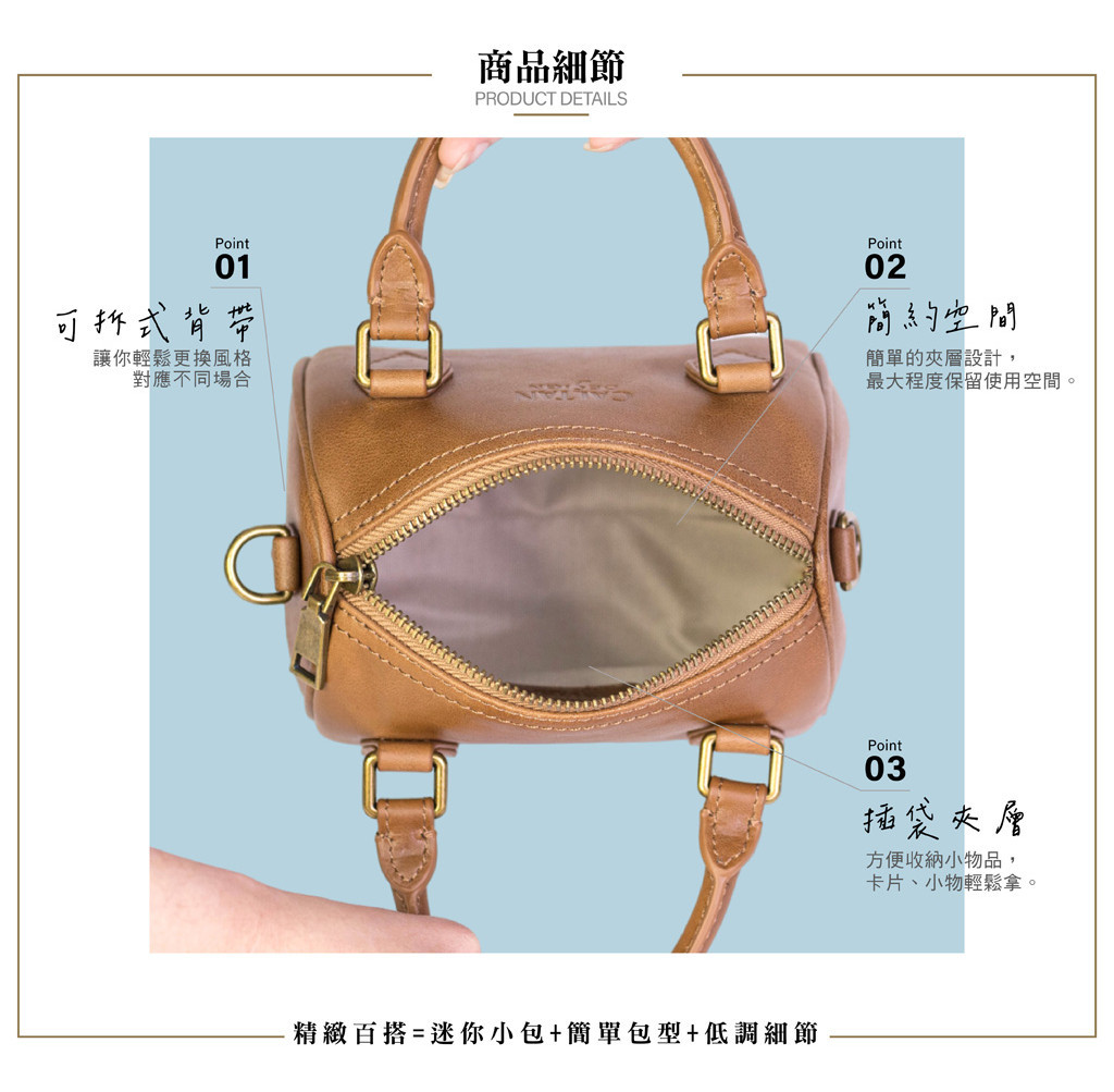 【CALTAN】真皮/斜背包 | 真皮迷你經典波士頓包 234025 兩色 | 蝦皮購物
