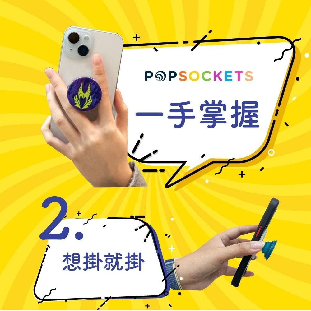 隔日到貨 泡泡騷 手機支架 黑白格 Emoji PopSockets 伸縮手機支架 | 蝦皮購物