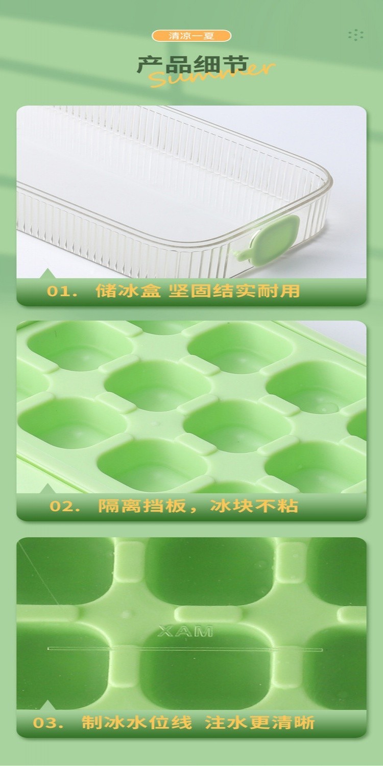 按壓冰塊盒 儲冰盒 製冰盒 冰塊模具 矽膠製冰盒 冰塊盒 製冰機 製冰模具 矽膠製冰盒VERF G8NI | 蝦皮購物