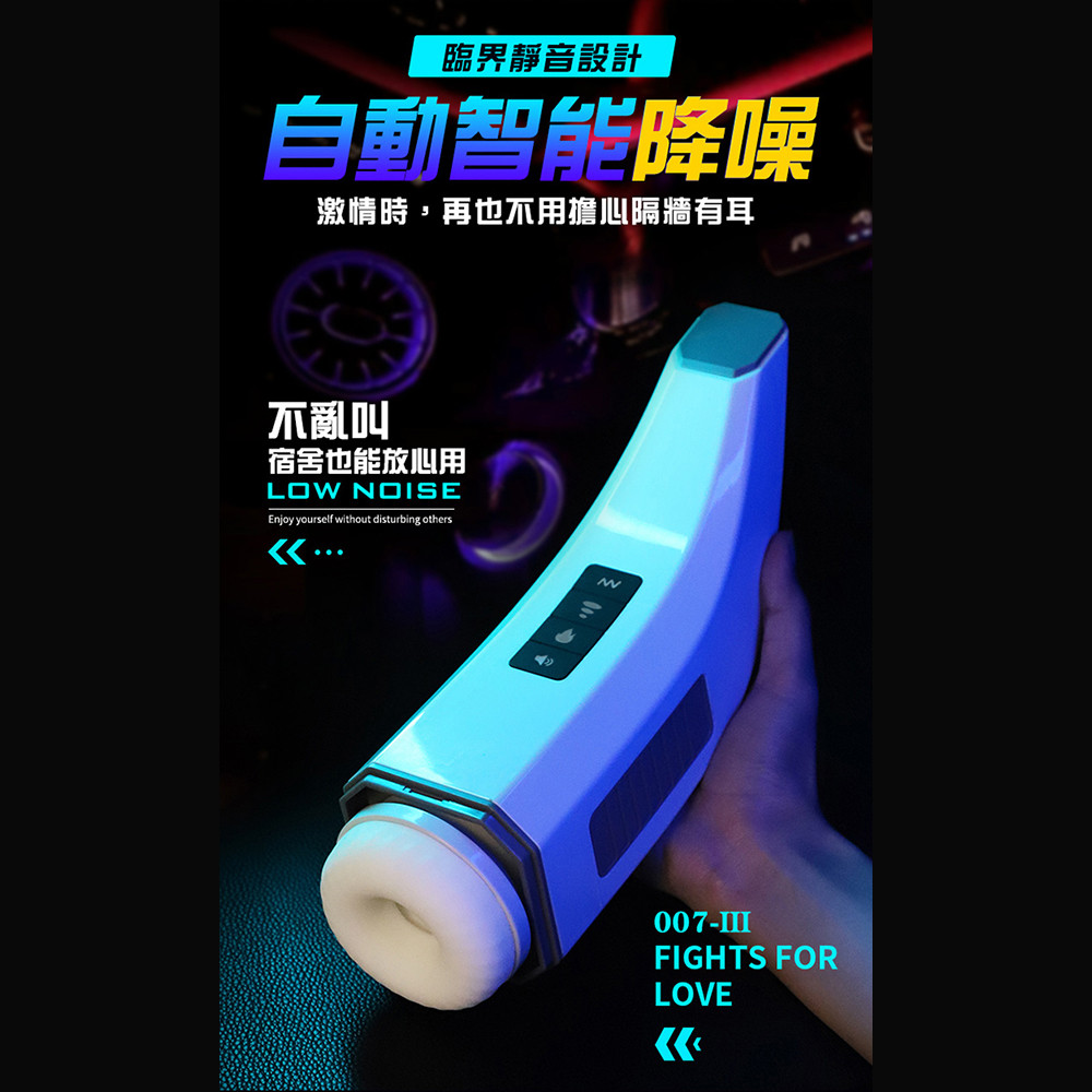 【今天買 明天到】Hgod 007 三代｜抽插+活塞+互動發音｜吸吮口交飛機自慰杯 三代007飛機杯 | 蝦皮購物