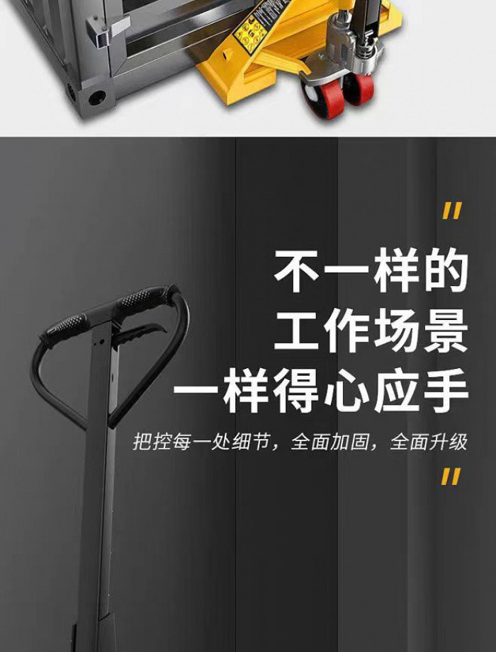 搬運手推車 叉車 手動液壓搬運車 2噸3噸5噸 地牛 小型手推車 拖車 裝卸陞降車 | 蝦皮購物