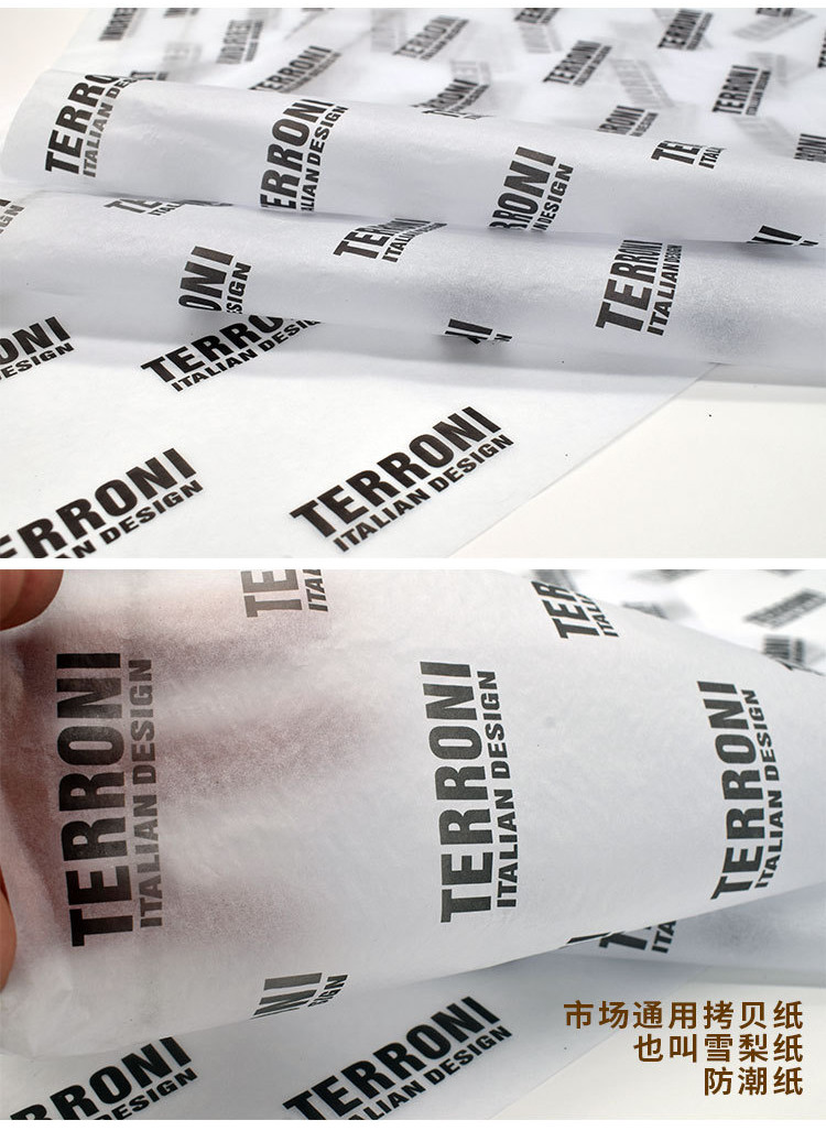 Uimi有米客製 客製雪梨紙 禮品禮盒包裝 雪梨紙加工 拷貝紙 印刷圖形logo 衣服鞋帽打包 軟薄透 | 蝦皮購物