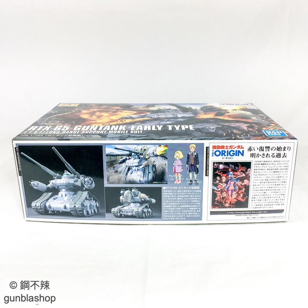 鋼不辣商舖 現貨 萬代 HG GTO #002 RTX-65 鋼坦克初期型 THE ORIGIN 1/144 組裝模型 | 蝦皮購物