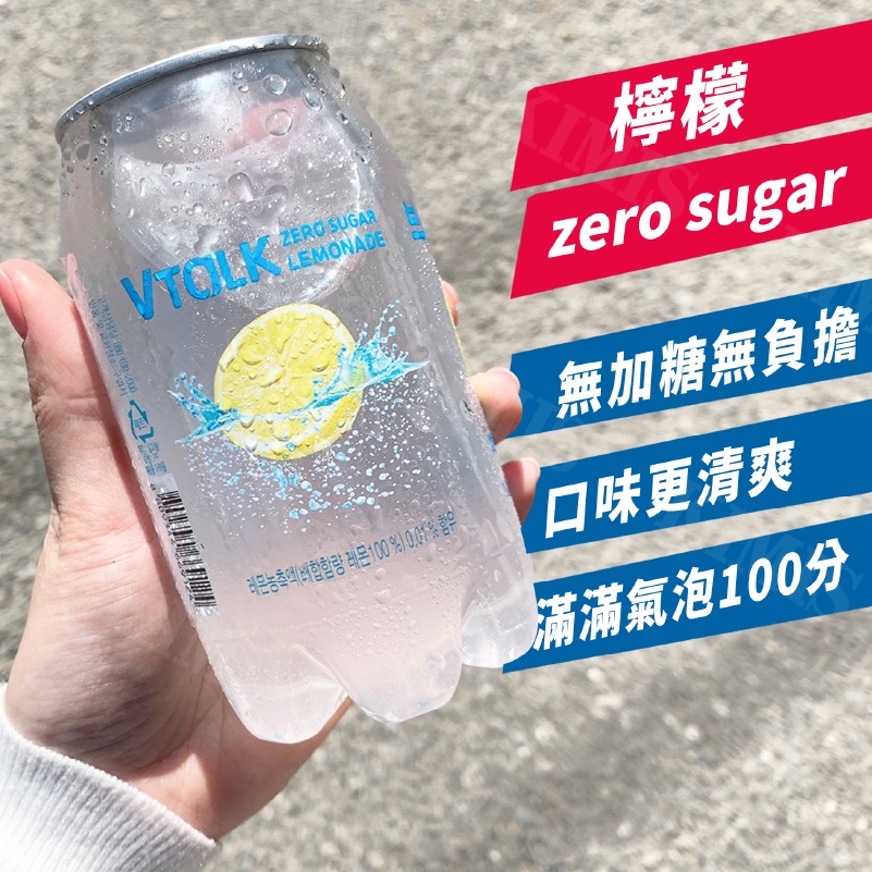 台灣出貨免運💥韓國 VTALK 氣泡飲料 檸檬 無糖 水蜜桃 zero sugar 藍檸檬 350ml/罐 | 蝦皮購物