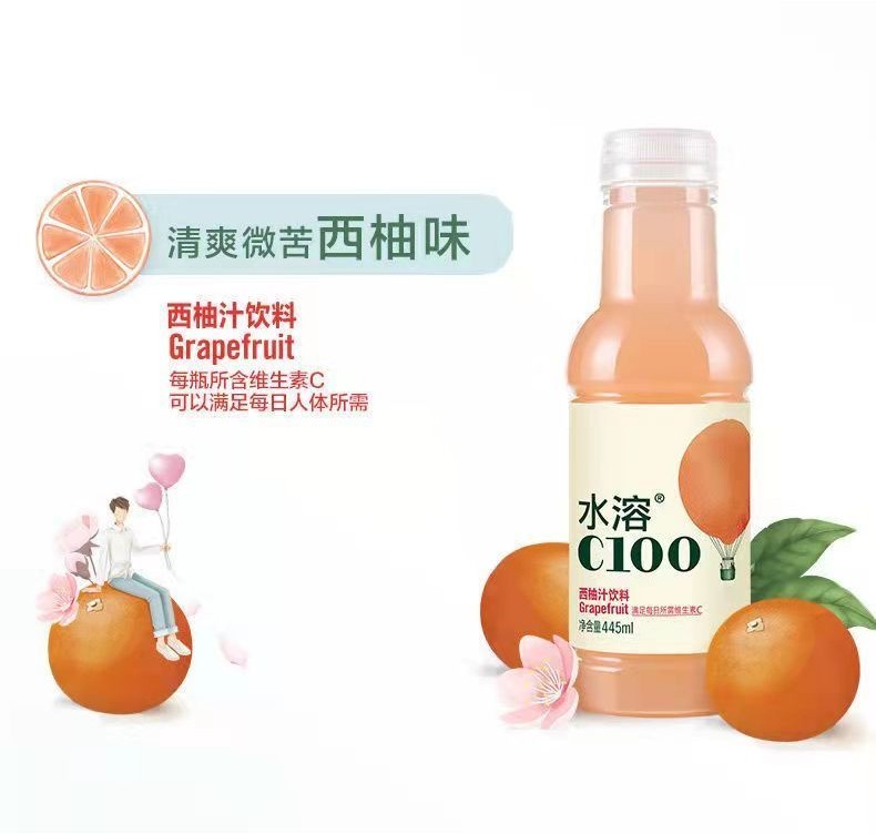 🔥台灣熱賣🔥農夫山泉 水溶c100 檸檬味 飲料445ml *1瓶 維生素C 青皮桔 西柚味 | 蝦皮購物