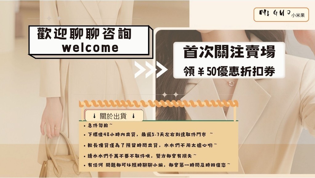 Miguo_韓版修身七分袖拼接小西裝 4色 M-3XL 休閒外套女上衣_7226 | 蝦皮購物