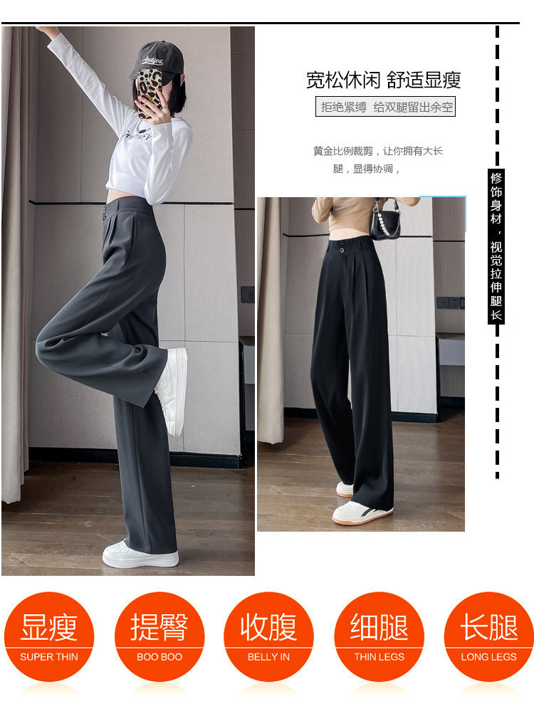 Miguo_高腰闊腿褲女 春秋顯瘦垂感雙扣西裝褲 梨形身材褲子 休閒直筒褲 拖地褲 S-2XL 4色任選_9005 | 蝦皮購物