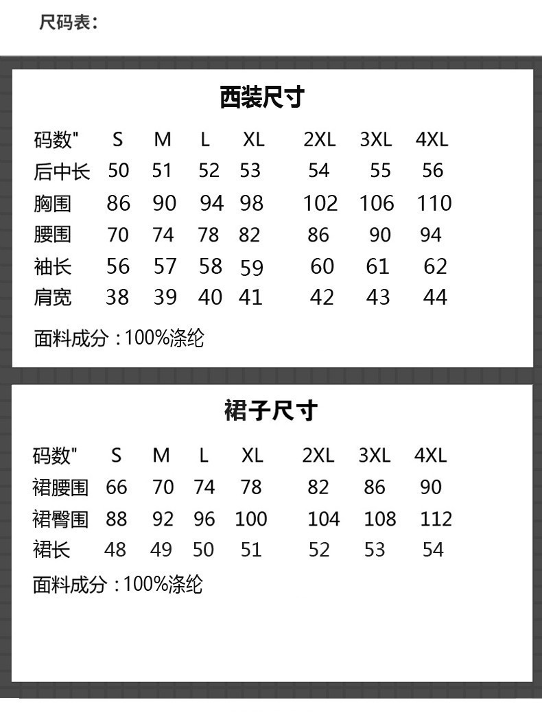 Miguo_時尚洋氣小西裝外套 3色 S-4XL 女別緻設計感高端職業工作服正裝西服套裝 大尺碼女裝_58518 | 蝦皮購物