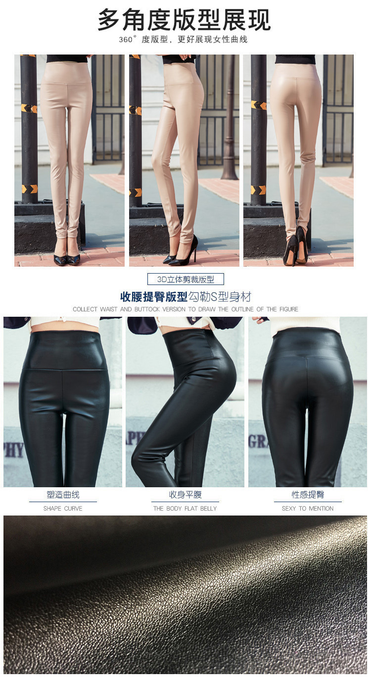 Miguo_高腰彈力加絨加厚pu皮緊身褲 22色任選 S-2XL 秋冬款 顯瘦皮褲女 提臀長褲 塑造大長腿_8872 | 蝦皮購物