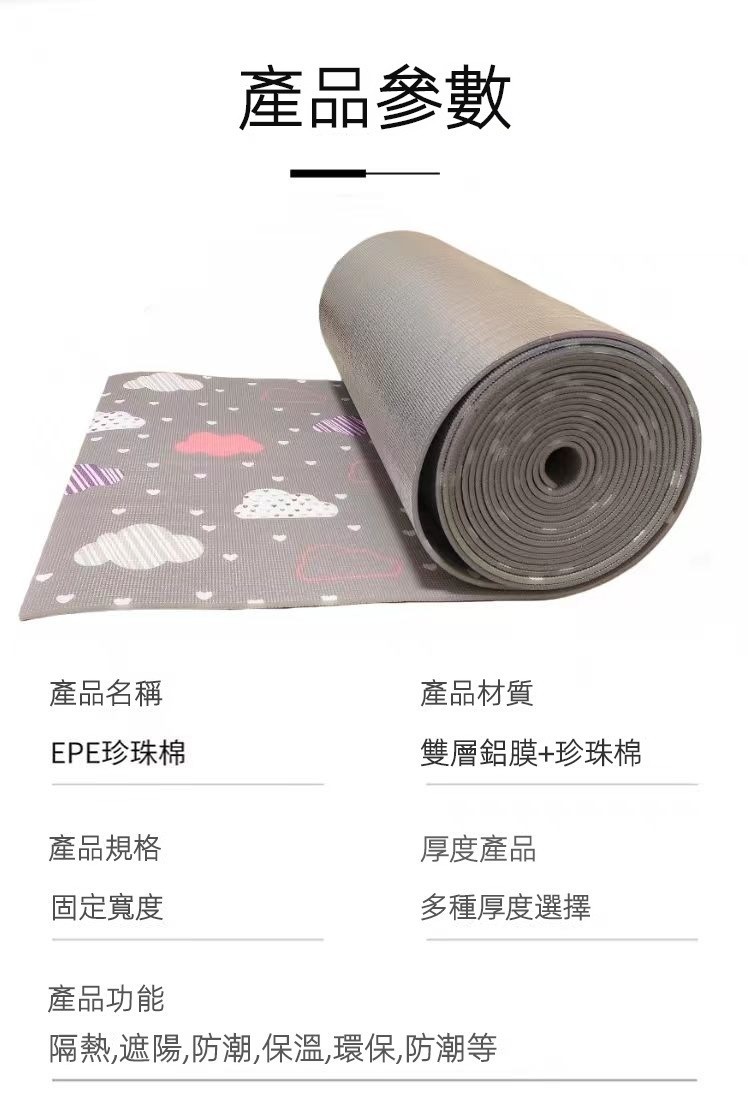 可開三聯發票 陽光房隔熱屋頂鋁箔隔熱膜 防火阻燃彩鋼房 樓頂隔熱棉 耐高溫 隔熱材料 自粘鋁箔 鋁箔隔熱棉耐高溫 隔熱棉 | 蝦皮購物